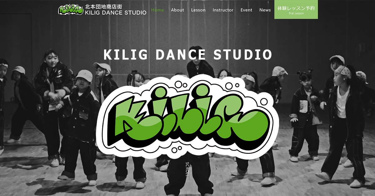 キリグKILIGダンススタジオ｜キッズ向けダンススクール北本団地商店街